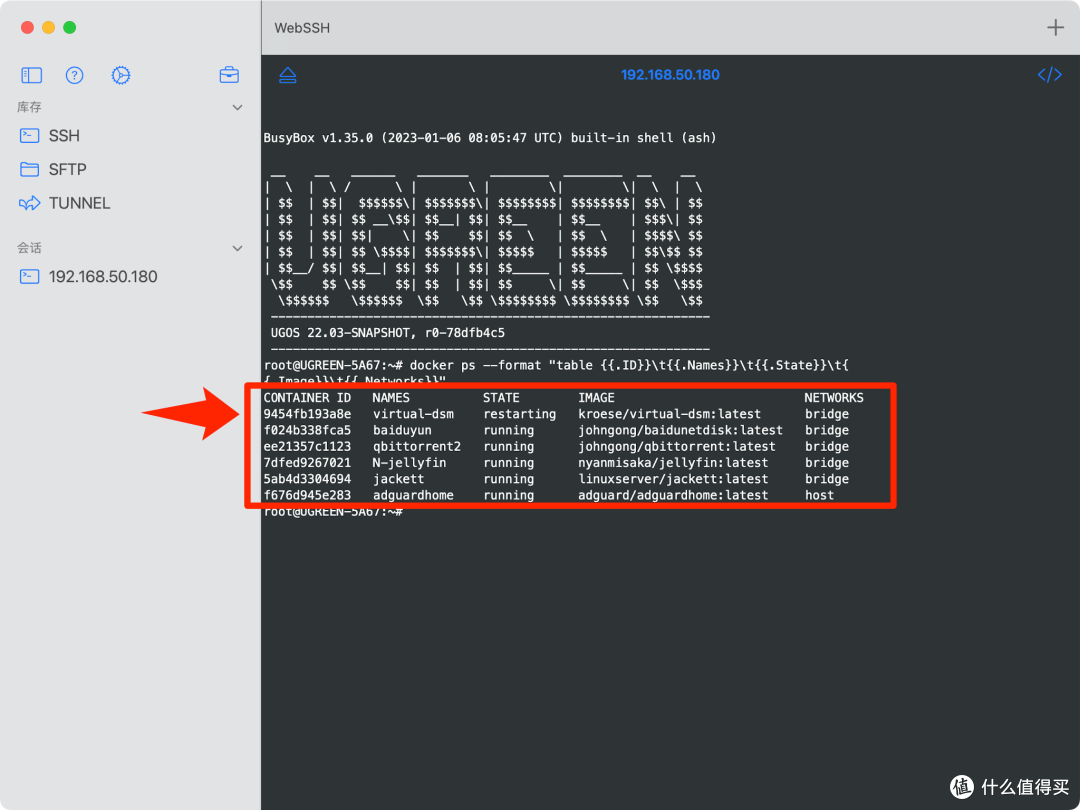 绿联DX4600安装docker黑群晖_NAS存储_什么值得买
