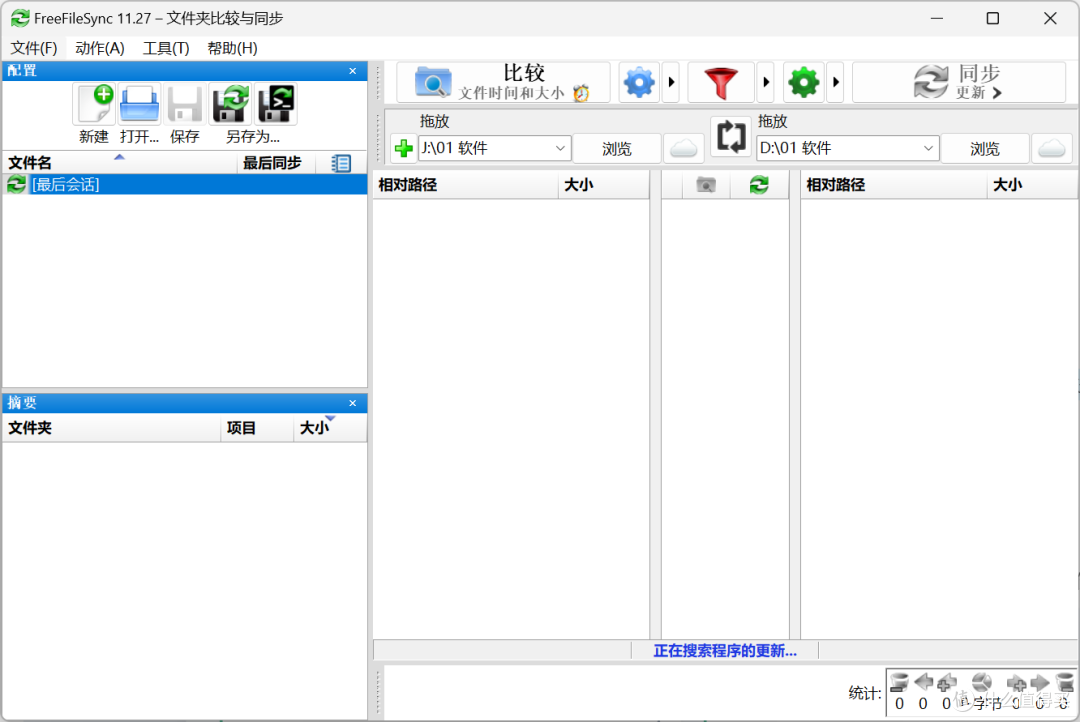 Windows NAS从装机到软件安装_NAS存储_什么值得买