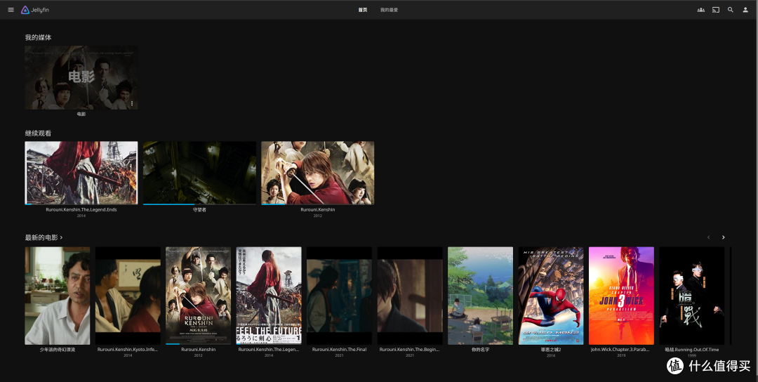 Windows NAS从装机到软件安装_NAS存储_什么值得买