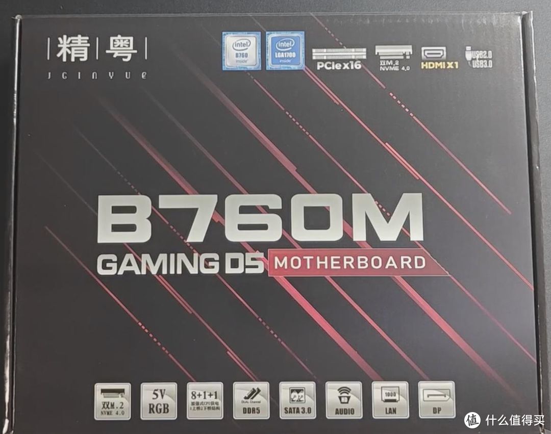最便宜的DDR5主板，精粤B760M D5来了！_主板_什么值得买