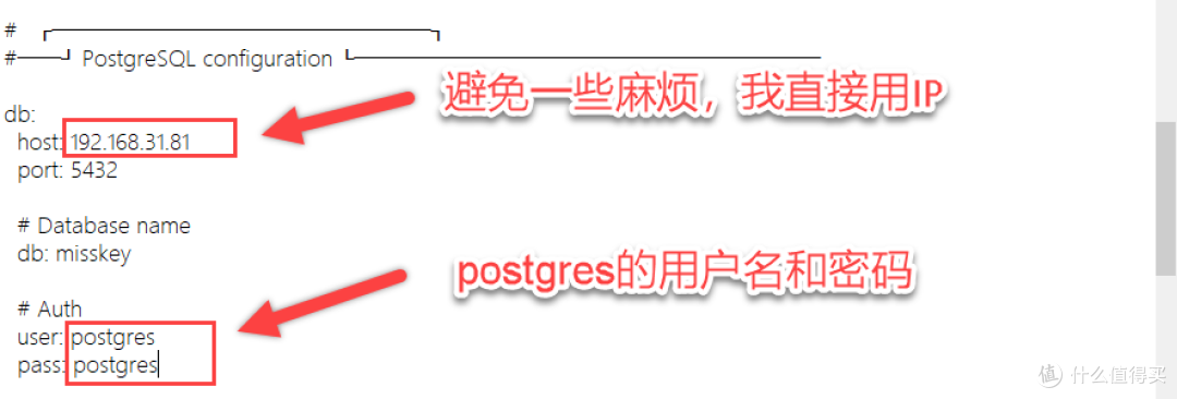 NAS从零开始搭建Misskey，去中心化社交平台_NAS存储_什么值得买