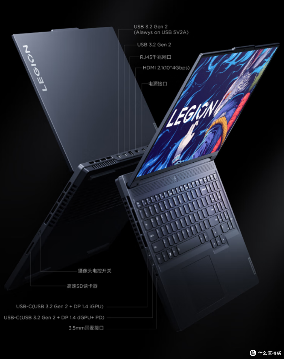 GeekPro G5000又迎背刺！拯救者Y7000P 2023是否值得买？_游戏本_什么值得买