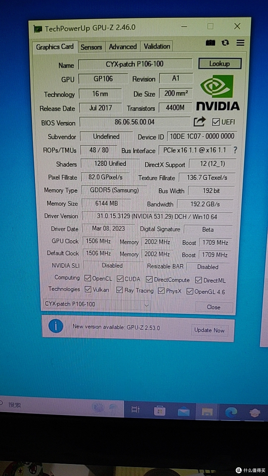 魔改主机(qhpw+p106-100)。_显卡_什么值得买