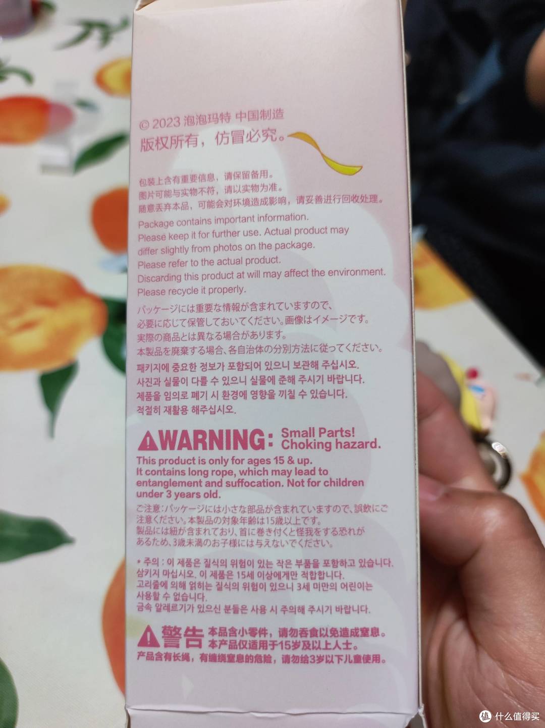 老婆中了抽盲盒的毒——泡泡玛特DIMOO约会日系列挂绳盲盒_潮流玩具_什么值得买