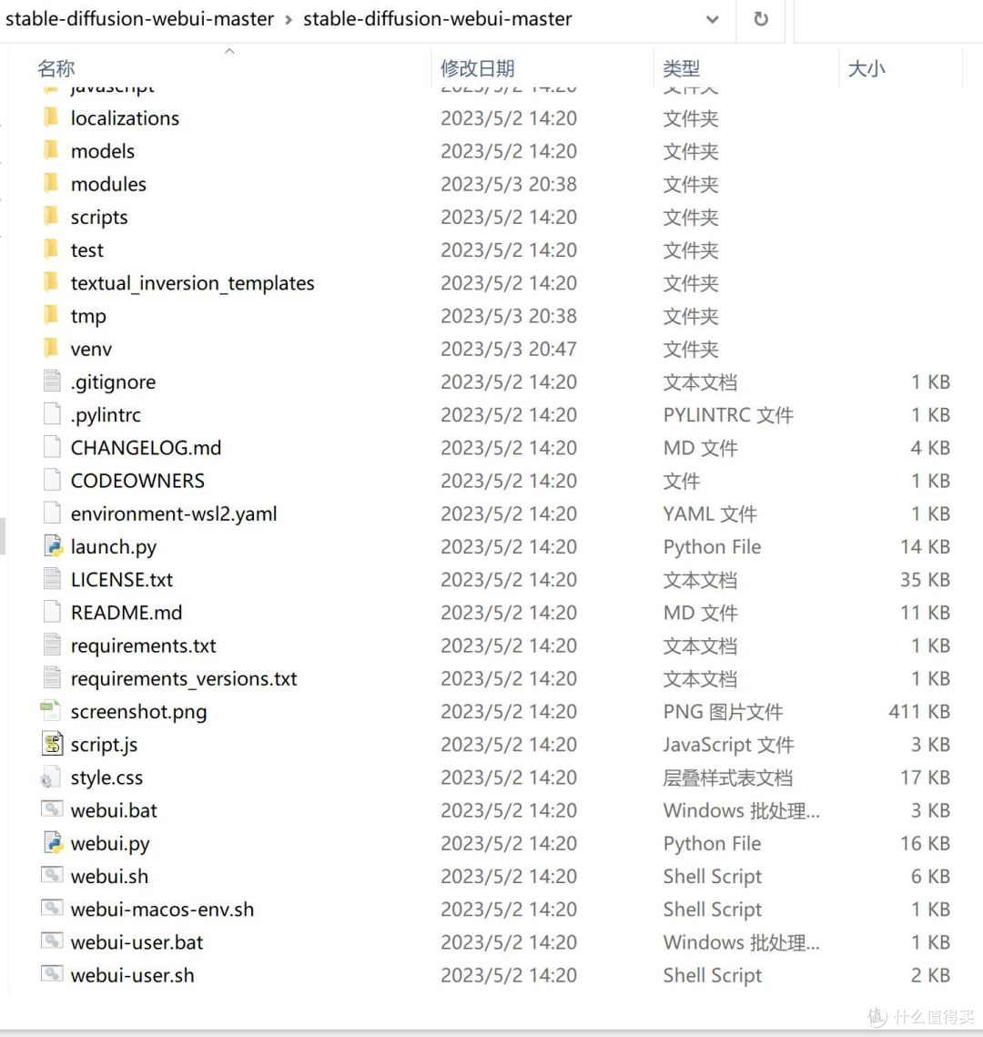 AMD显卡+Windows安装stable-diffusion-AI画图软件的教程_显卡_什么值得买