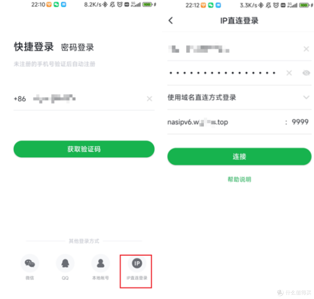 NAS探索篇一：利用DDNS-GO和阿里云免费部署动态解析_NAS存储_什么值得买