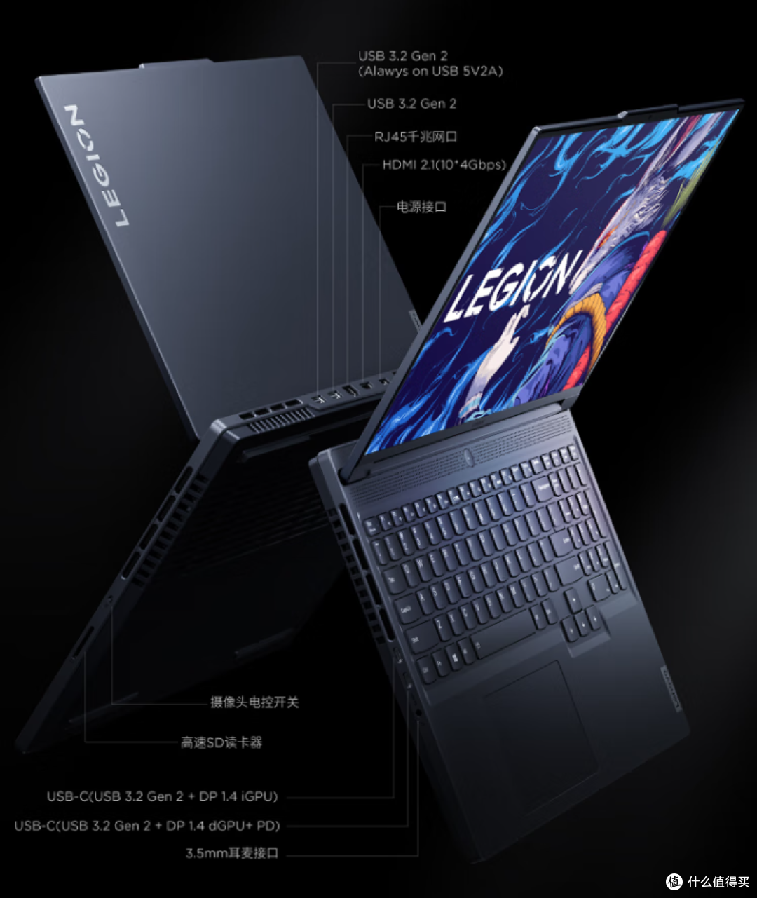 6999元的联想拯救者Y7000P 2023 性价比如何？适合购买吗？_游戏本_什么值得买