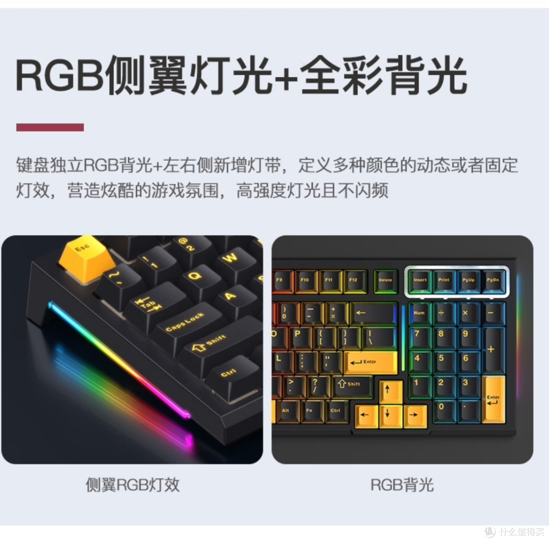 剁手上瘾！我又买了一副机械键盘，RK R98上手体验_键盘_什么值得买