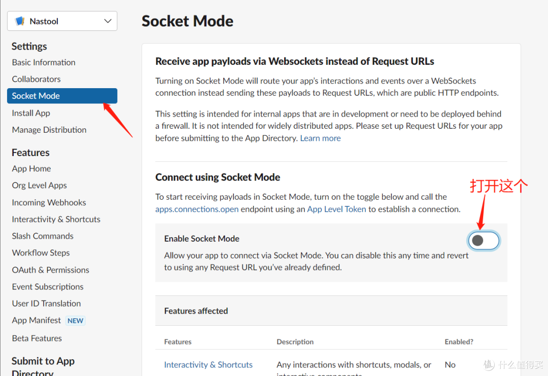 最新NASTOOL 3.X版本完整教程（四）部署Slack实现媒体交互、资源订阅、远程下载、站点签到等_NAS存储_什么值得买