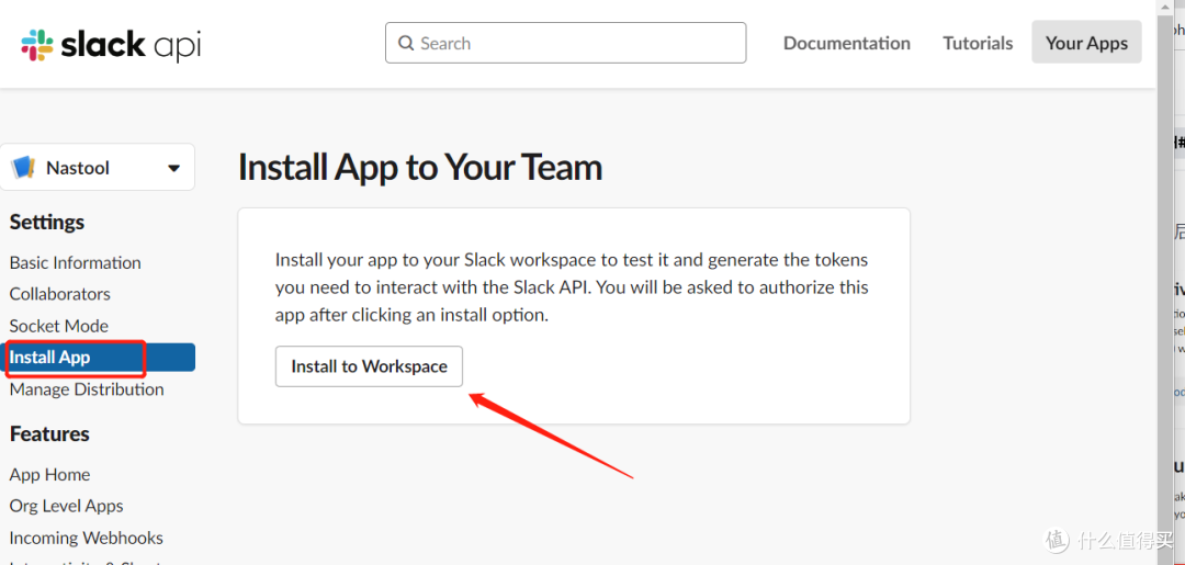 最新NASTOOL 3.X版本完整教程（四）部署Slack实现媒体交互、资源订阅、远程下载、站点签到等_NAS存储_什么值得买