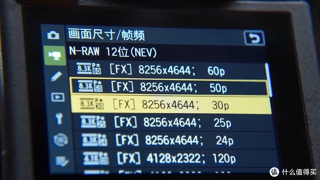 仅售27999 可拍8KRAW 尼康Z8正式发布_单电相机_什么值得买