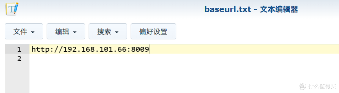 力荐！NAS下搭建一个福特曾使用的仓库管理系统——GreaterWMS_NAS存储_什么值得买