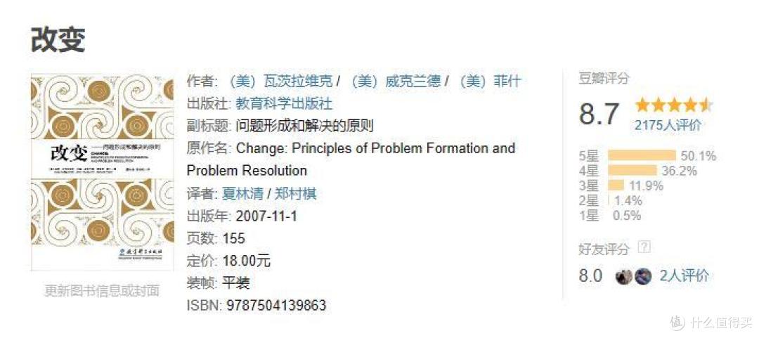 书单｜三本冷门，含金量却很高的书_文化艺术_什么值得买