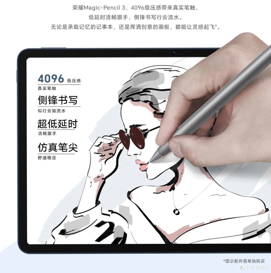 首发天玑8020处理器！谁是谁的马甲？荣耀平板V8是否值得买？_安卓平板_什么值得买