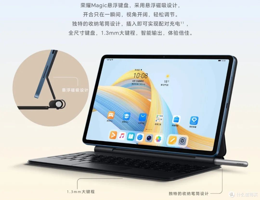 首发天玑8020处理器！谁是谁的马甲？荣耀平板V8是否值得买？_安卓平板_什么值得买