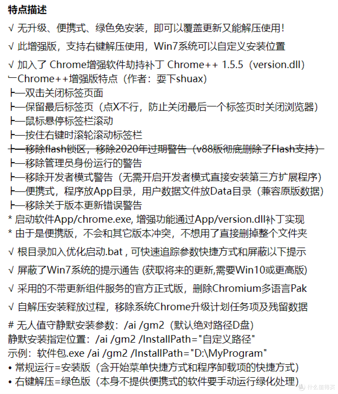 【自己动手 丰衣足食】拆修微软无线便携鼠标1850_鼠标_什么值得买