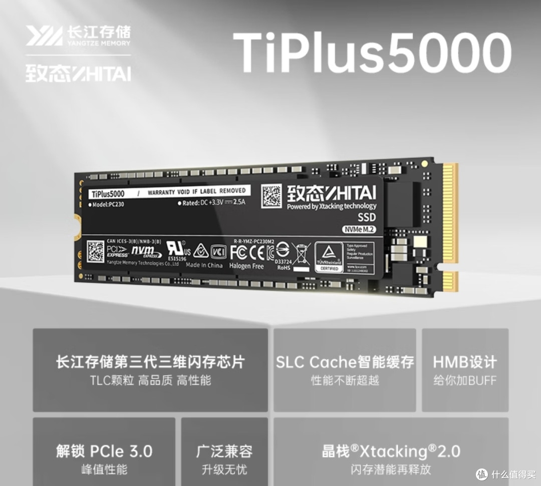 骨折价，顶级的致态7100/2T居然只卖899元，618有望降到799元吧。致态硬盘好价合集。_固态硬盘_什么值得买