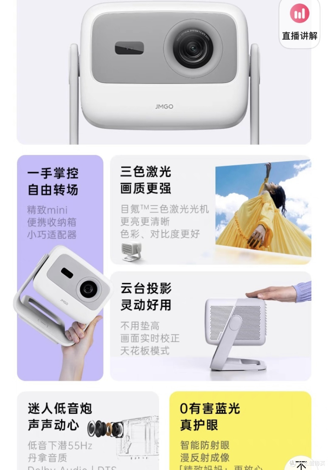 2款投影仪推荐，内附选购攻略！618不容错过的投影仪：当贝X3air和坚果N1_投影仪_什么值得买