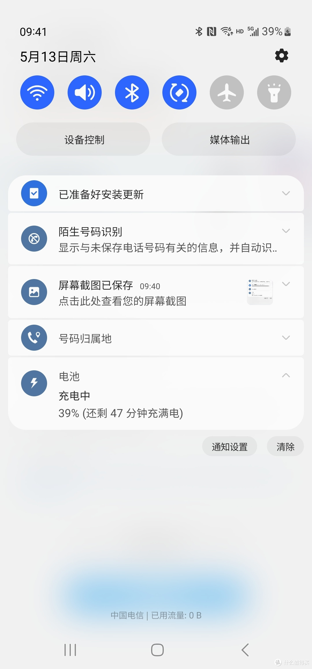 等等党忍不到618了，7318我入手了三星机皇s23u_安卓手机_什么值得买