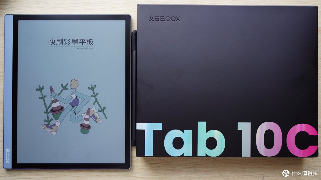 可能是目前最适合看PDF杂志的彩色墨水屏电纸书--文石BOOX TAB10C_电子书阅读器_什么值得买