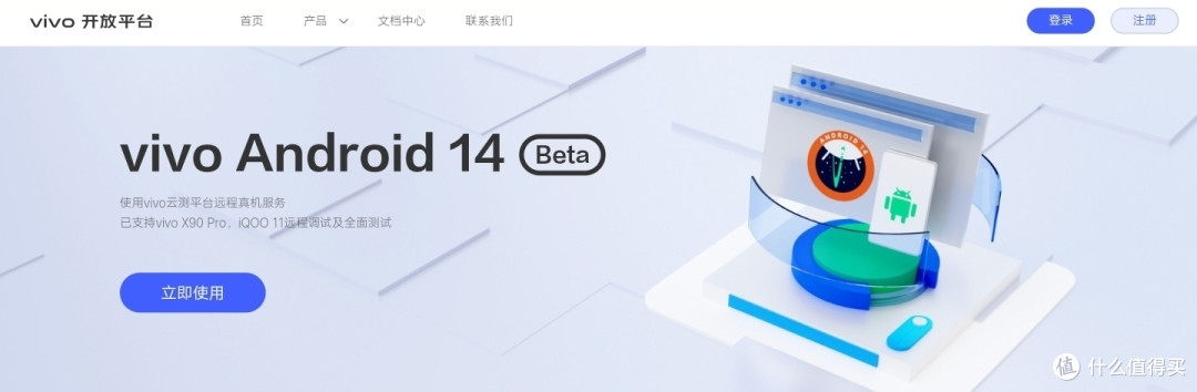 安卓14来了！这些手机获首批升级，看看有你的吗？_安卓手机_什么值得买