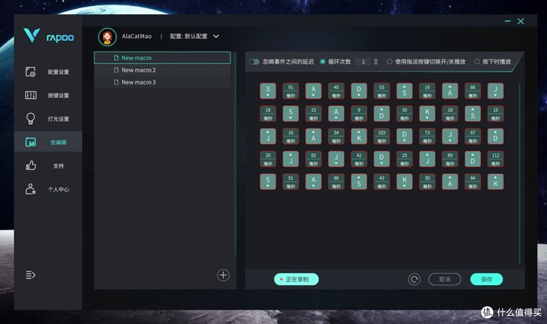 全尺寸、可编程、支持热插拔 - 雷柏V700 DIY机械键盘_键盘_什么值得买