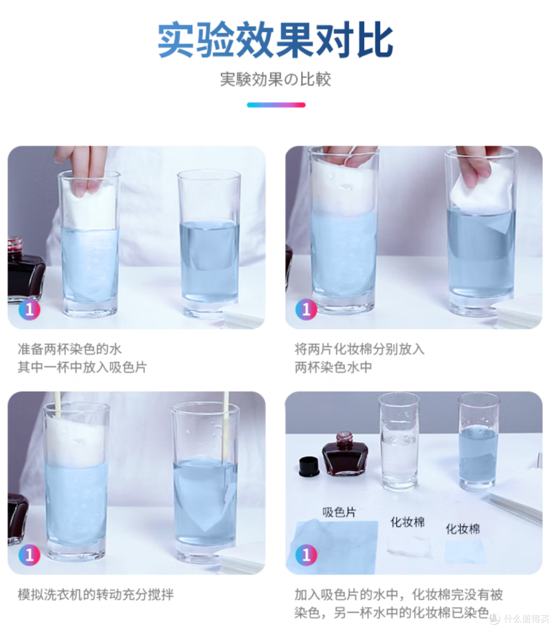 Kinbata日本防染色洗衣片_洗衣防染巾_什么值得买