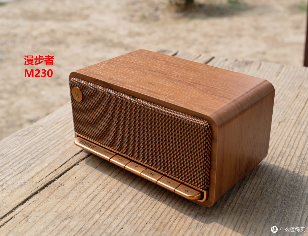 618蓝牙音箱推荐：Hi-Res双金标认证，移动音乐厅，漫步者M330_音箱_什么值得买