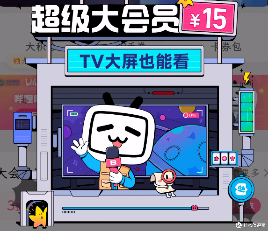 哔哩哔哩第三方播放软件，BBLL软件体验_软件应用_什么值得买