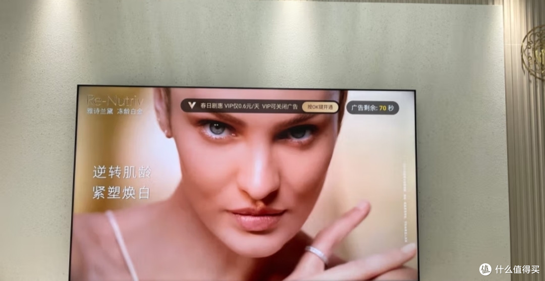 FFALCON雷鸟鹏7MAX 85英寸游戏电视144Hz高刷 HDMI2.1 智慧屏电视_电视_什么值得买