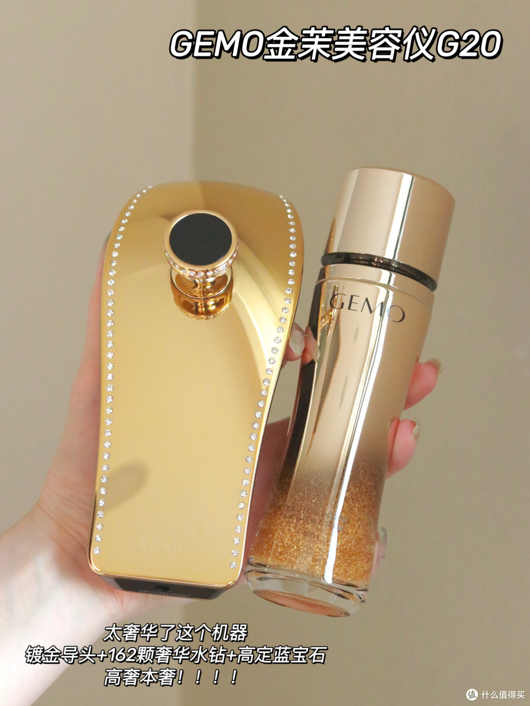 追求卓越美丽：GEMO 金茉 G20 美容仪的科技魅力与超凡体验_蒸面器_什么值得买
