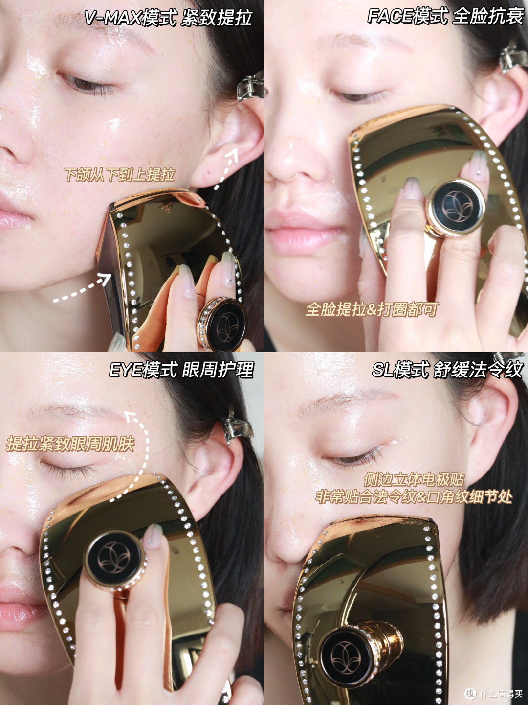 追求卓越美丽：GEMO 金茉 G20 美容仪的科技魅力与超凡体验_蒸面器_什么值得买