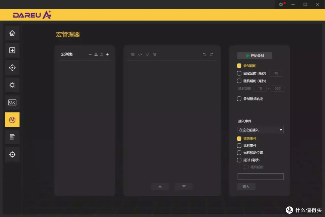 终于出手了！达尔优A980游戏鼠标评测：8KHZ回报率拯救手残的你_鼠标_什么值得买