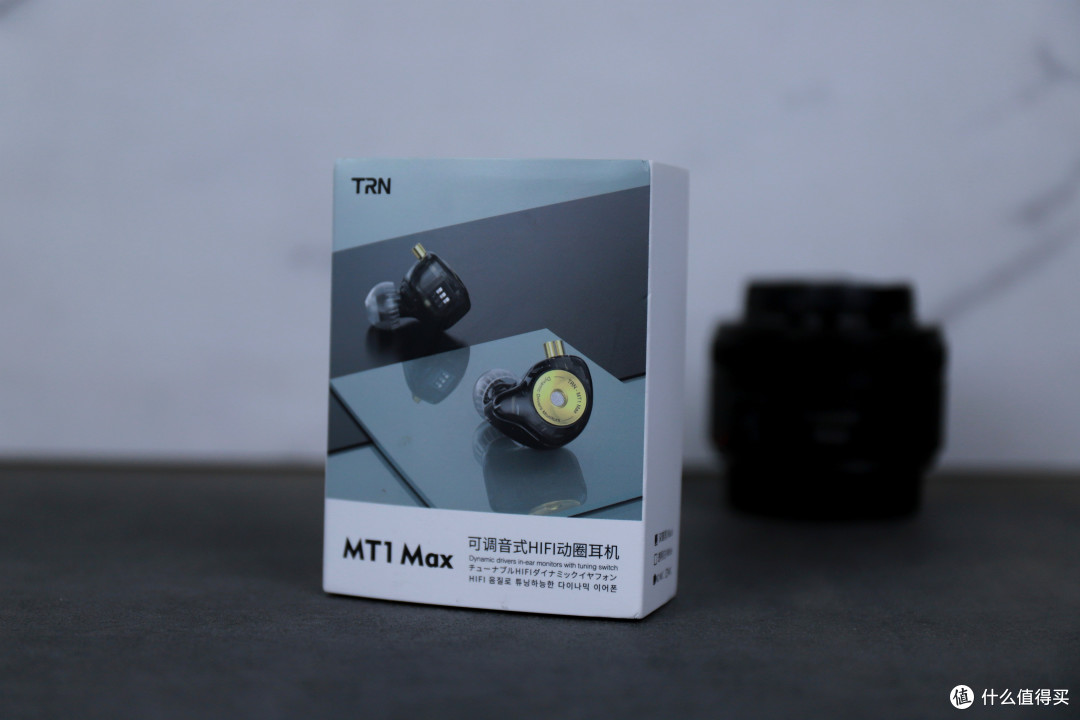 TRN MT1 Max体验报告：科技感外观，三档可调四种调音风格_手机耳机_什么值得买