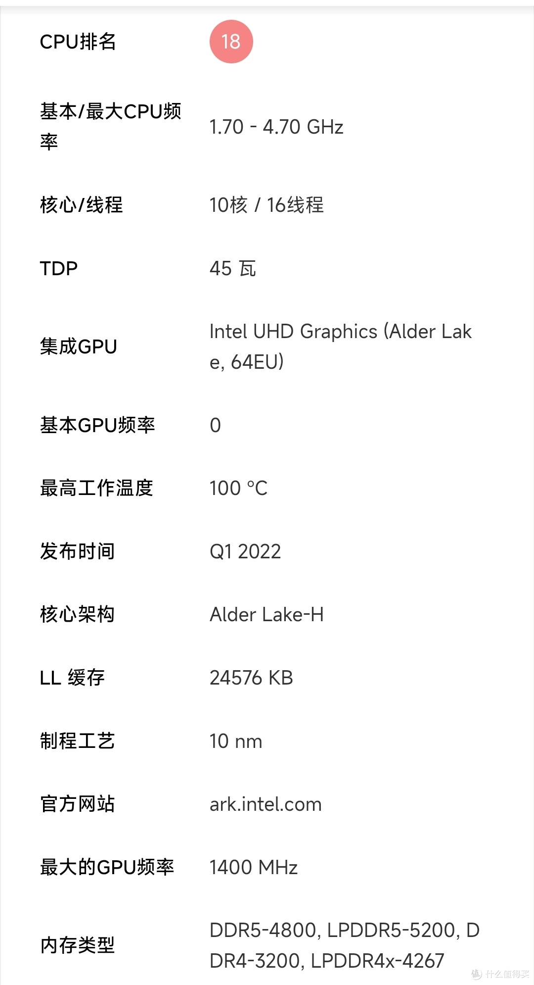 618种草之神舟战神S8D6笔记本_游戏本_什么值得买
