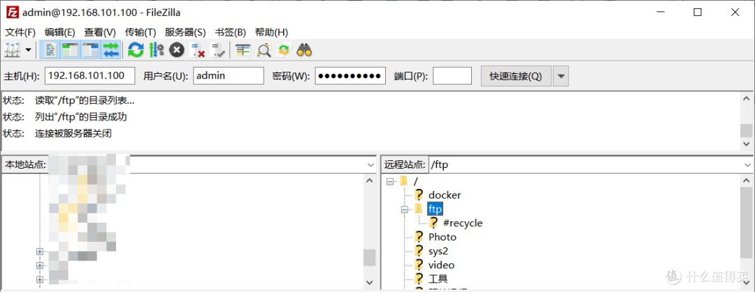 A7M4直接FTP上传，1秒传图好方便_相机_什么值得买