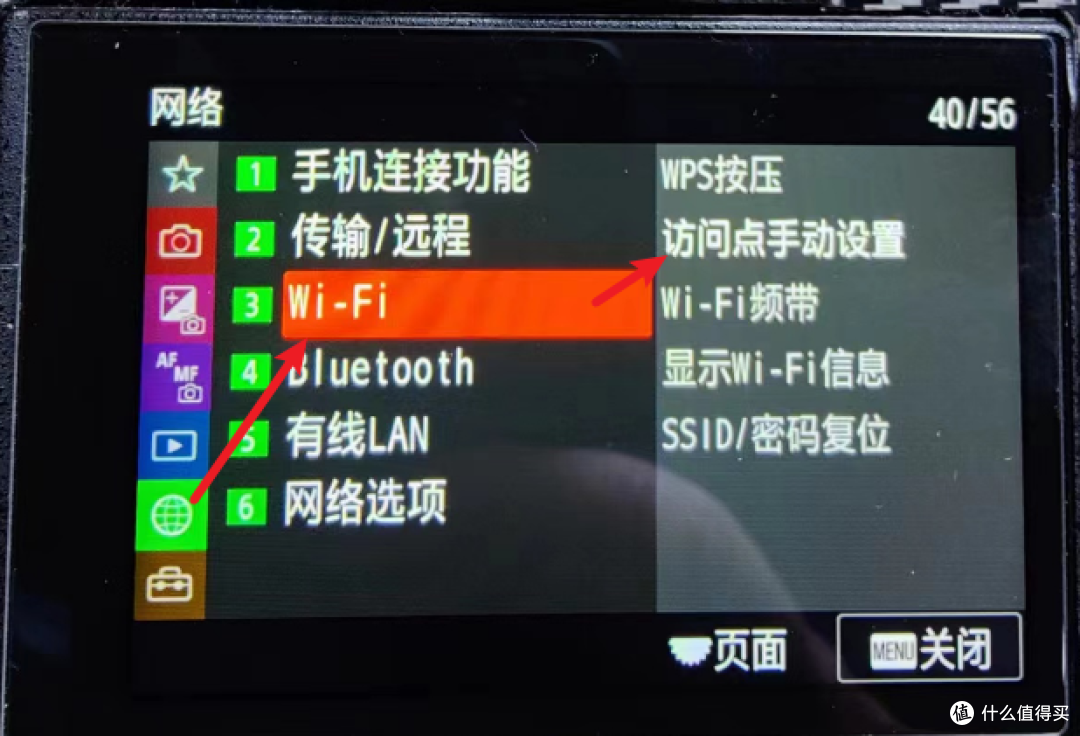 A7M4直接FTP上传，1秒传图好方便_相机_什么值得买
