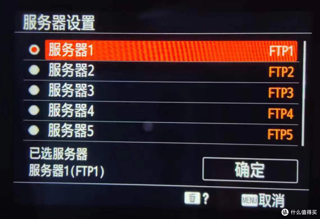 A7M4直接FTP上传，1秒传图好方便_相机_什么值得买