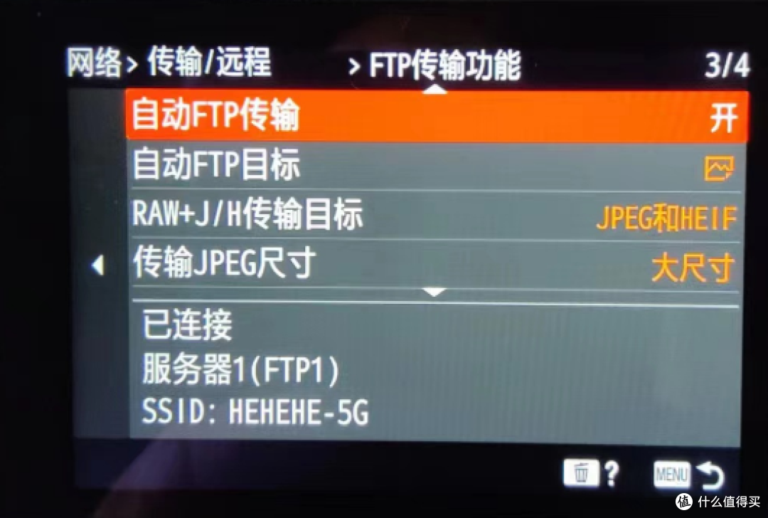 A7M4直接FTP上传，1秒传图好方便_相机_什么值得买
