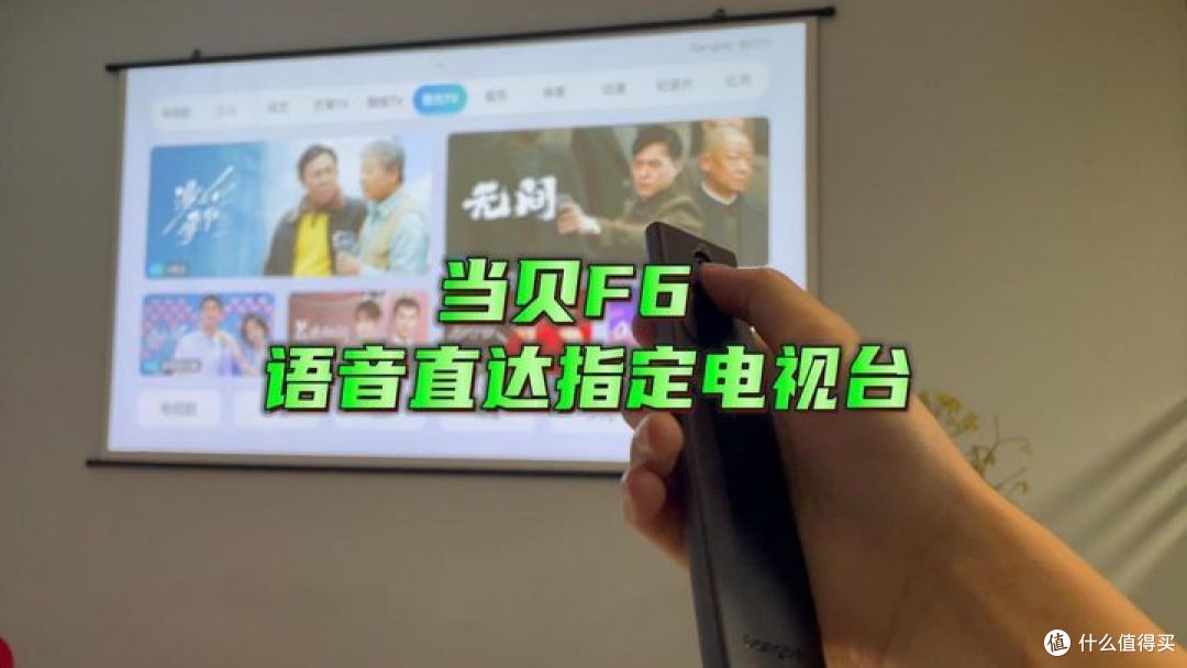 当贝F6 独家开箱测评，8K解码7千内最亮智能微投，家用4K投影已神仙打架！_投影仪_什么值得买