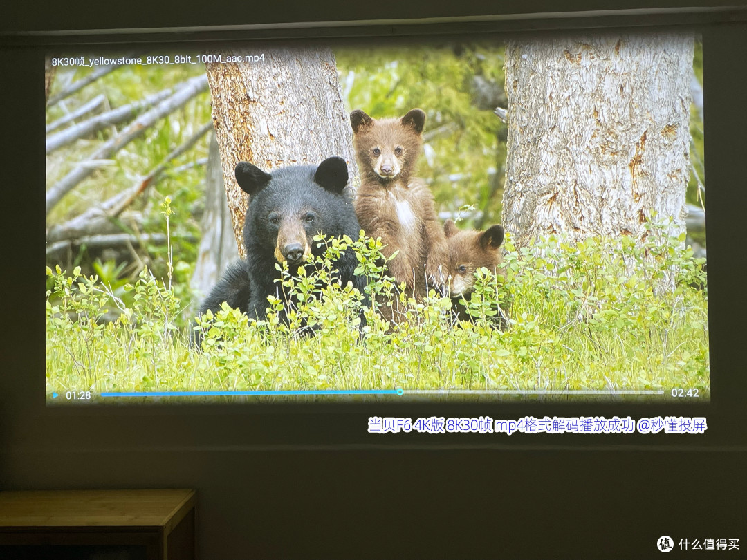 当贝F6 独家开箱测评，8K解码7千内最亮智能微投，家用4K投影已神仙打架！_投影仪_什么值得买