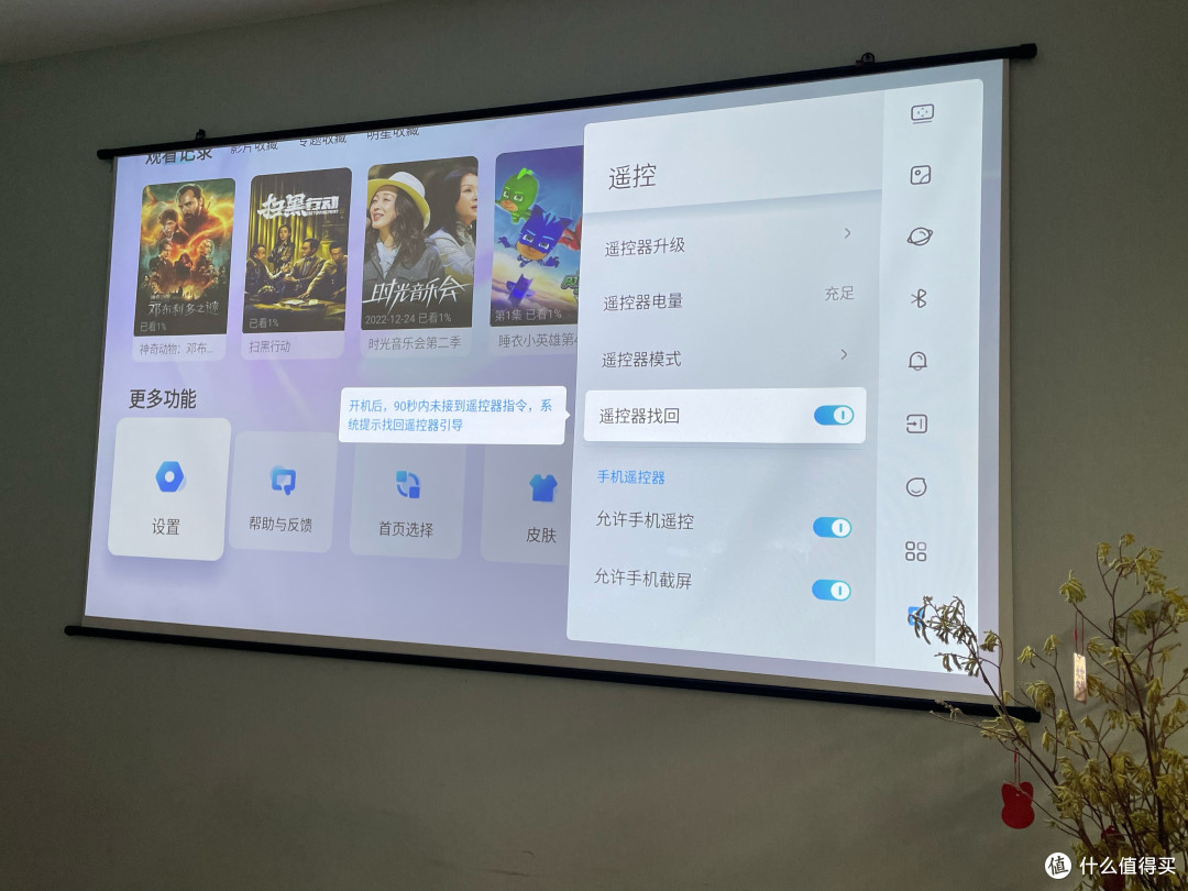 当贝F6 独家开箱测评，8K解码7千内最亮智能微投，家用4K投影已神仙打架！_投影仪_什么值得买