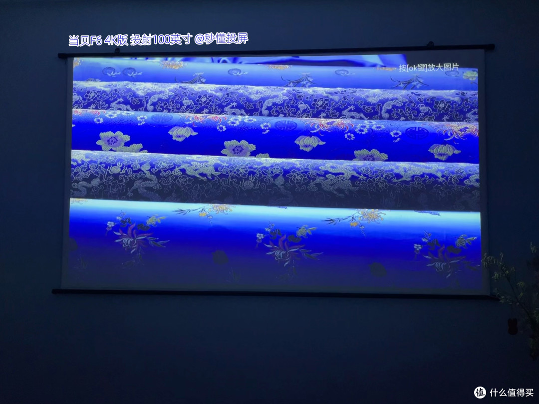 当贝F6 独家开箱测评，8K解码7千内最亮智能微投，家用4K投影已神仙打架！_投影仪_什么值得买