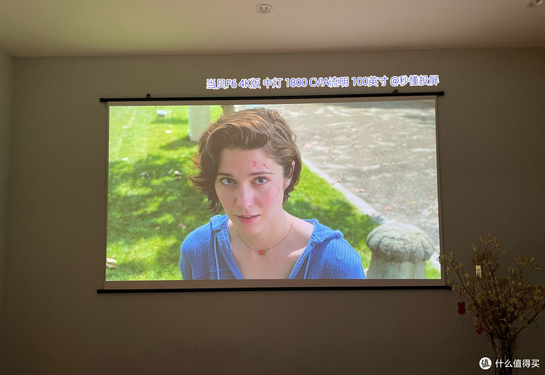 当贝F6 独家开箱测评，8K解码7千内最亮智能微投，家用4K投影已神仙打架！_投影仪_什么值得买