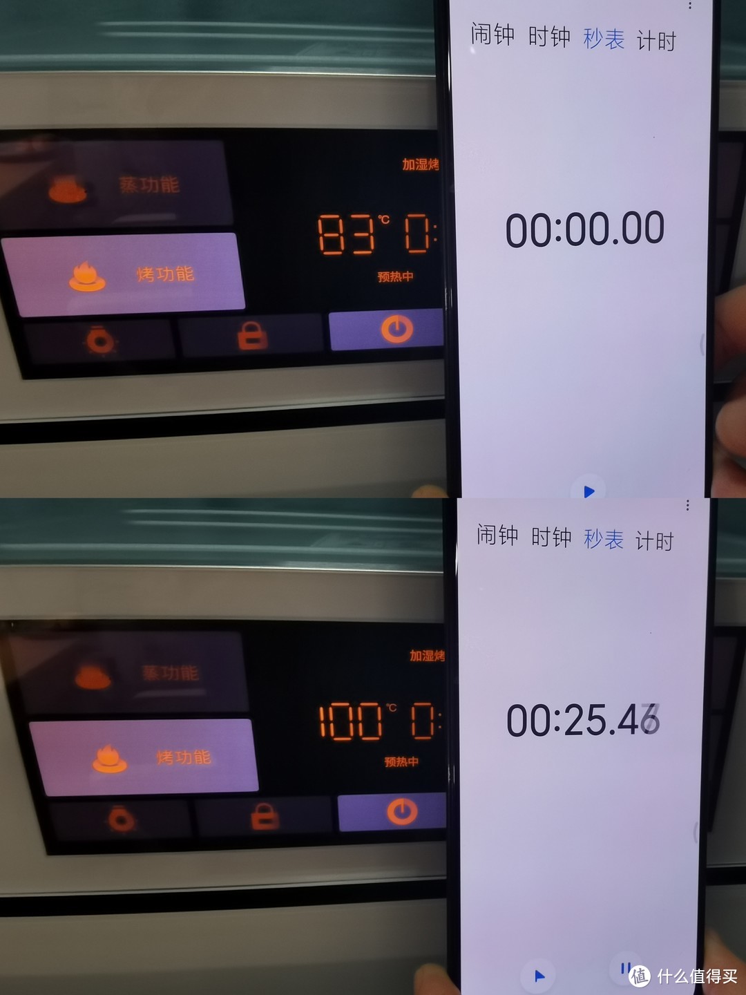 方太ZK50-01-EF1.i蒸烤炸一体机开箱实测：一度一调，真正的精准控温！澎湃大蒸汽，保留食物原汁原味！_嵌入式微蒸烤_什么值得买