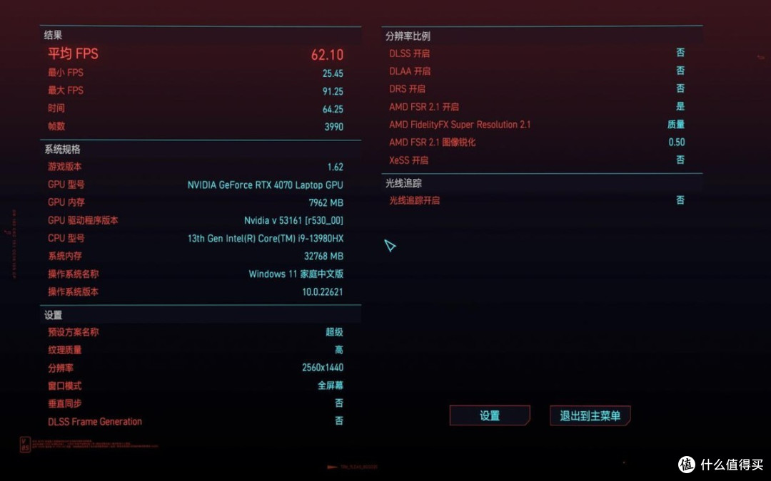 实测189W性能释放，华硕无畏Pro16最强全能轻薄本？_笔记本电脑_什么值得买