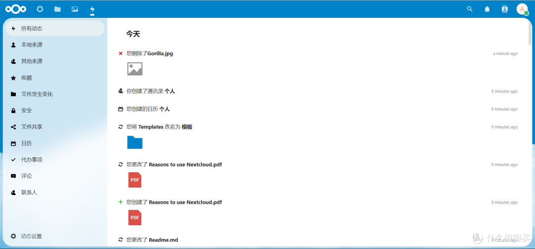 利用docker部署nextcloud网盘_NAS存储_什么值得买