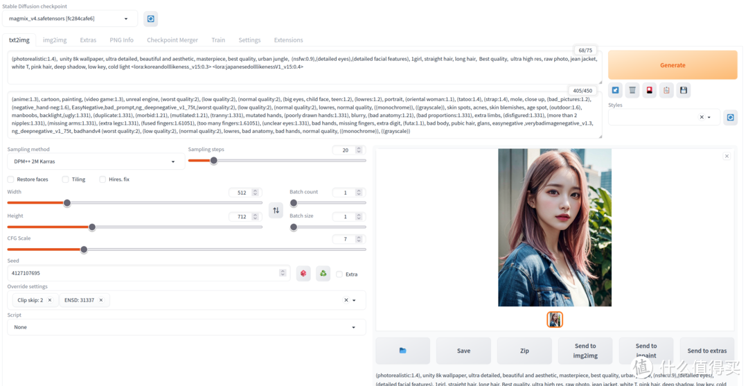 618-AI画图显卡购买攻略：不同显卡的stable-diffusion出图速度比较_显卡_什么值得买