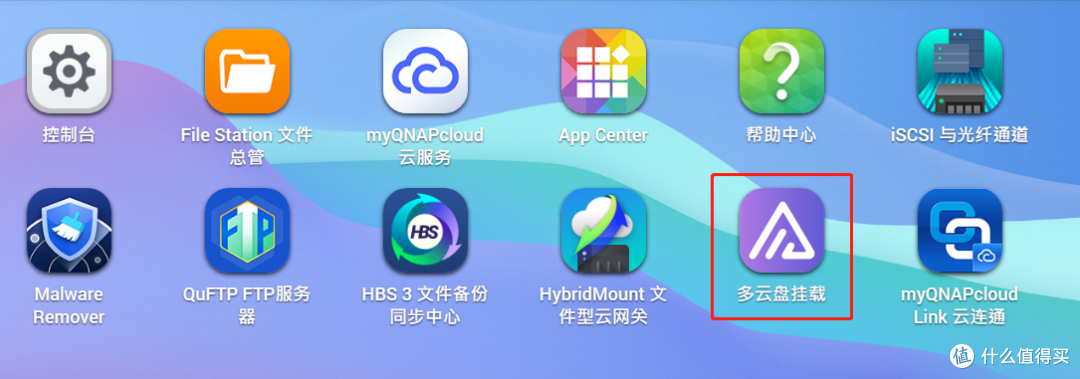 手把手教你用alist实现威联通TS-212P3挂载阿里云盘并联动Kodi播放_NAS存储_什么值得买