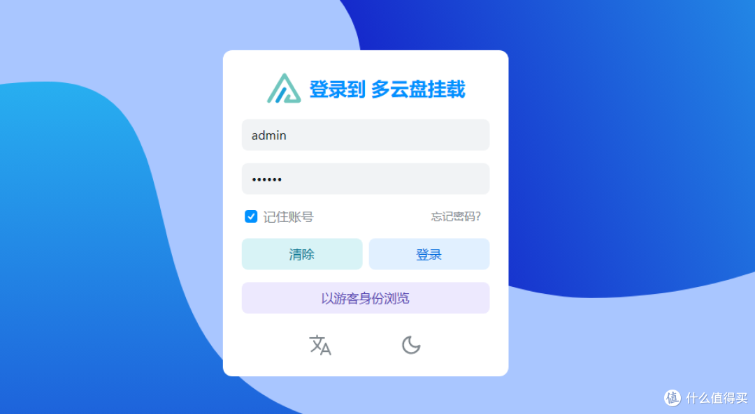 手把手教你用alist实现威联通TS-212P3挂载阿里云盘并联动Kodi播放_NAS存储_什么值得买